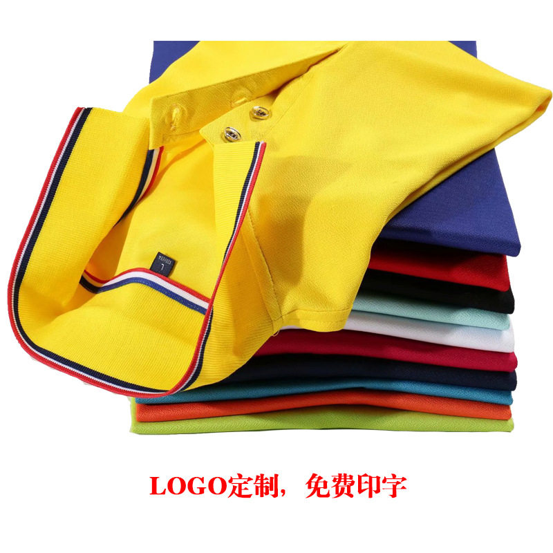 男装polo衫 定制广告衫t恤文化定做短袖速干冰丝棉团体服印字logo