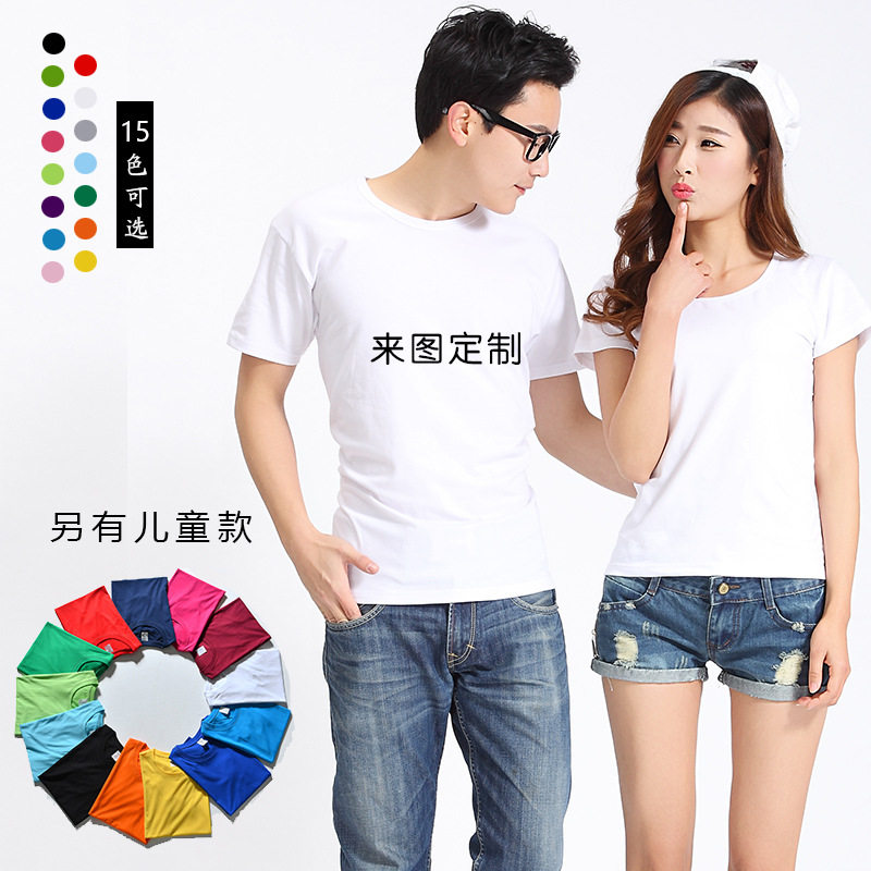 工作服广告文化衫印字logo Polo衫夏纯色圆领短袖T恤定制男女团体