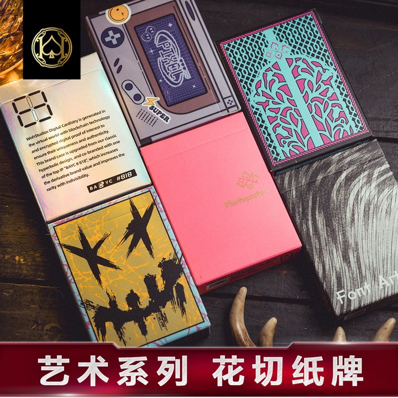 汇奇花切收藏艺术扑克牌盲盒 艺术准绳系列 潮玩卡牌纸牌