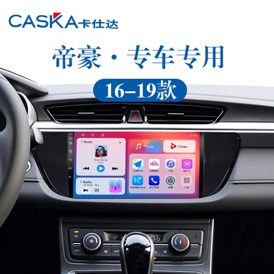 99%车型专用车机导航中控大屏