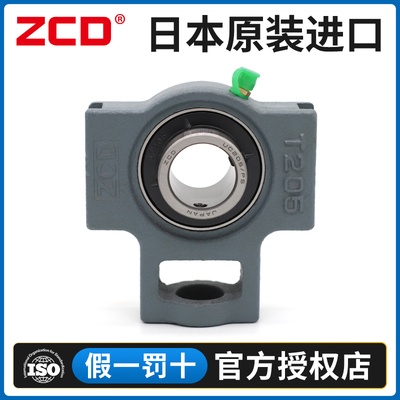 ZCD轴承UCT进口214带座215日本216滑道形217高速高温D1外球面X