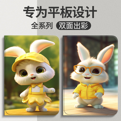 适用iqoopad平板保护套iqoo pad保护壳12.1英寸2023新款vivoiqoopad全包防摔软壳iqoo平板电脑皮套兔女