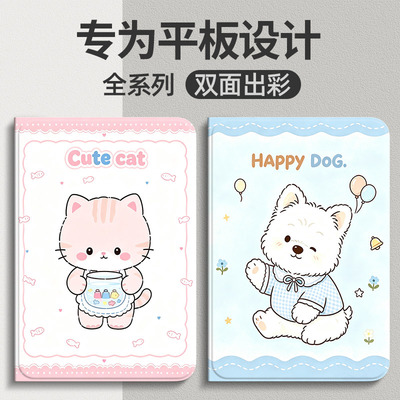 适用三星tabs8保护套Galaxy TabS8 12.4平板s9保护壳11英寸s7/s8+/s7FE s6lite全包a8男女S10A7皮套plus外壳