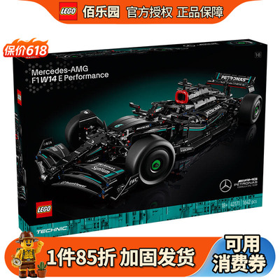 乐高42171梅赛德斯F1方程式积木