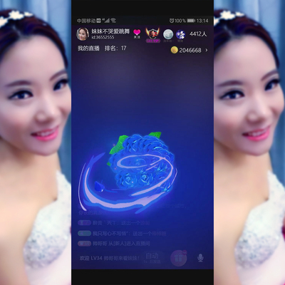 蓝色妖姬直播礼物 手机直播间送礼物 素材 蓝色玫瑰svga礼物 浪漫