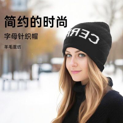 秋冬cerric 薄款针织字母瓜皮帽短帽漏网镂空针织男女士毛线帽