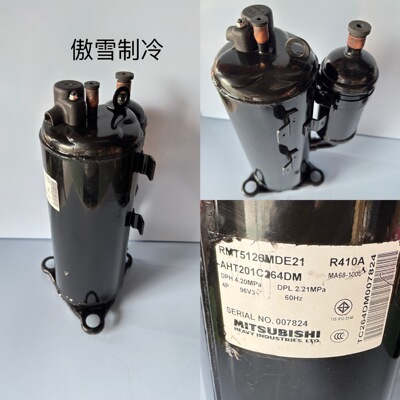 压缩机RMT5126MDE21 AHT201C264Dm质保三个月