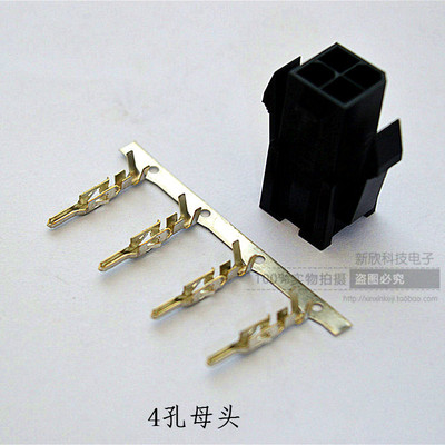 三菱MR-PWCNK1台达 施耐德接头VW3M5111 4孔母连接器ASDBCAPW0000