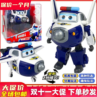 正品酷飞包警长卡文变形机器人