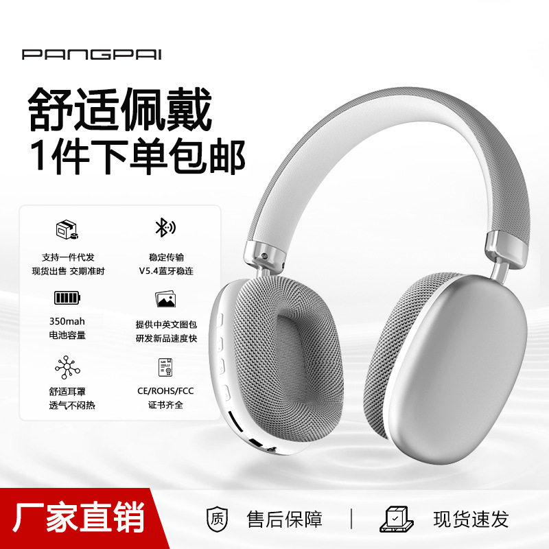 跨境现货无线头戴式蓝牙耳机超长续航运动type-c手机耳机厂家