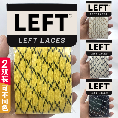 德训鞋鞋带！！发2双！买它！