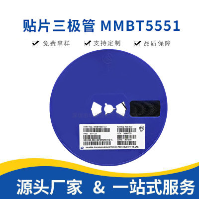 MMBT1GSOT-23大小电流足