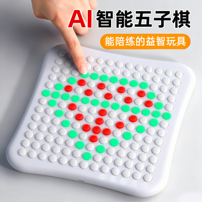 【16合1闯关/双人/AI】五子棋