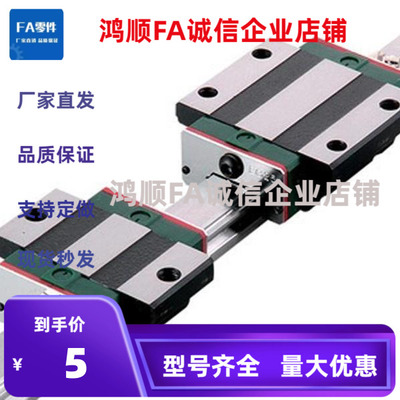 微型直线导轨 SSELBWML9 SSEL2BWML12 SSELBWM14 SSEL2BWM16-L290