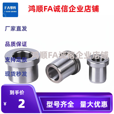 夹具衬套JBHMC10-6JBHMN12 13 15 16 20 25-30-35 JBHM2/3/45/6/8