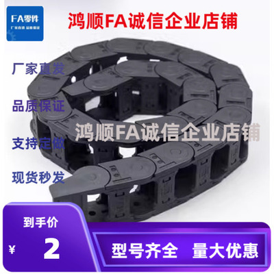 VAJ01/02/11/12/21/22/31/32-F38 50 68-R48 75-N22/35-VDJ01拖链