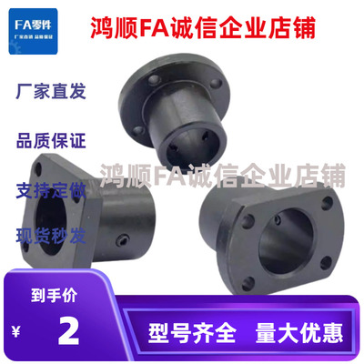 导向轴支座STHRB6 STHSB8/STHCB10/12/15/16/20/25/30/35/40/50/5