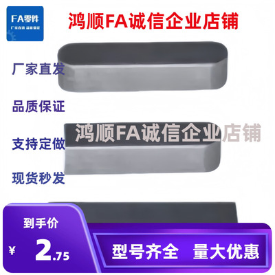 平键BLC95/98-B3 4 5 6 8 10 12 14 16 18 L20  22 25 28 32 3640