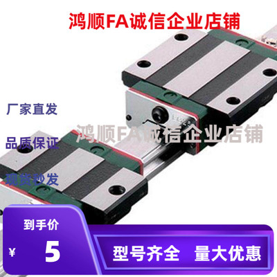 直线导轨SSELBWV14 SSELBWZ9  SSELBWL12 SSELBWLV16-L470-290-80