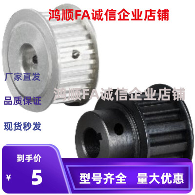 同步轮EAF01/31/51/21/22/23/52/61-XL025/037/050/031-10-72齿63