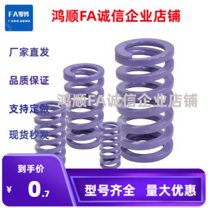 YSWC-SWC8/10/17/21/26/31/36-30-20/50 矩形弹簧12.5-10.5-40/25
