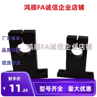 T型导向轴支座SHSTB/SHSTA-D8/10/13/15/16/18/20/25/30/35/40/50
