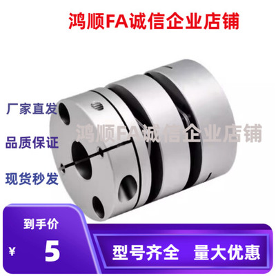 MCSLCWK40 联轴器MCSLC32-50/25-8-6-10-12-14-15-16-18-20-22-24