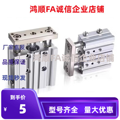 MGCLB16-MGCLF25-32-12-10-20-30-40-50-75-100/15 150导杆63气缸