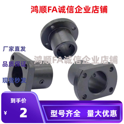 导向轴支座STHRB6 STHSB8/STHCB10/12/15/16/20/25/30/35/40/50/5