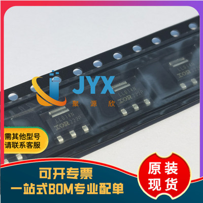 全新原装 IRLL014NTRPBF SOT223 丝印LL014N 贴片MOS场效应管