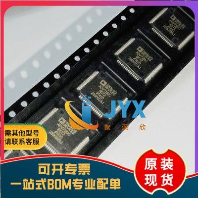 全新原装 ADV7181CBSTZ ADV7181C LQFP-64视频接口编解码器芯片IC