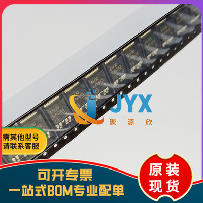 原装现货 BTS6143D TO-252-5 丝印6143D 汽车级智能电源开关芯片