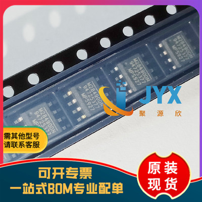 全新原装 MP28490DN-LF-Z 封装SOP8 丝印M28490DN 稳压器芯片