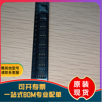 全新原装 ACHS-7122-500E 丝印7122 SOP-8 电流传感器