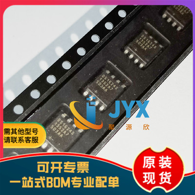 原装正品 DS1624S DS1624S+T&R  封装SOP8 数字温度传感器芯片