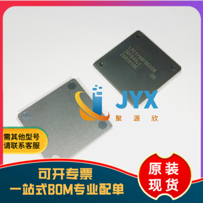 全新原装 LPC1788FBD208  LQFP-208 32位ARM微控制器芯片