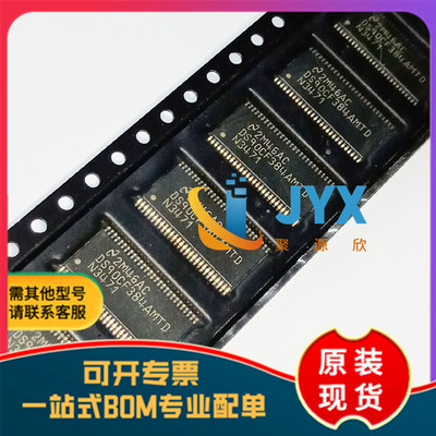 全新原装 DS90CF384AMTDX TSSOP56