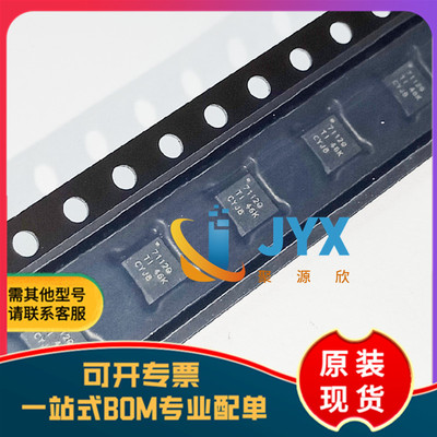 全新原装TPS57112QRTERQ1 丝印 7112Q 封装 QFN16 开关稳压器芯片