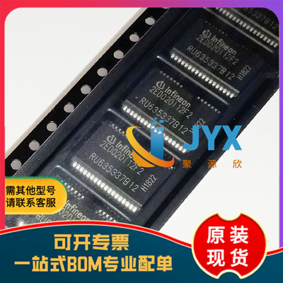 全新原装 2ED020I12F2 贴片SOP16 汽车栅极驱动器芯片IC