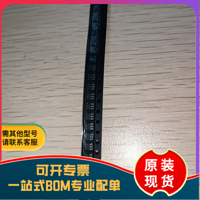 全新原装SY8201ABC 丝印EN SOT-23-6 同步降压DC-DC稳压器IC芯片