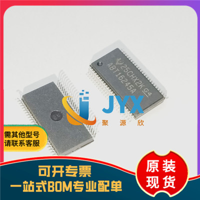 全新原装SN74ABT16245ADLR 丝印ABT16245A 封装TSSOP48驱动器芯片