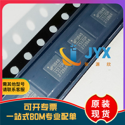 全新原装MP1517DR-LF-Z 丝印1517DR 封装QFN-16 升压转换器芯片