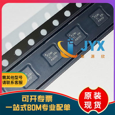 全新原装 TPS61177RGRR 封装QFN 丝印PZWI  驱动器芯片