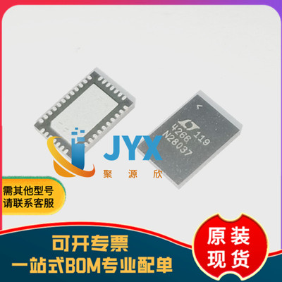 全新原装 LTC4266AIUHF-4#TRPBF  封装QFN-38 四通道 控制器芯片