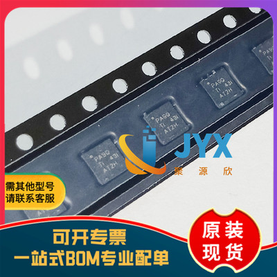 全新原装 TPS7A8300RGRR VQFN-20 丝印PA9Q 线性稳压器芯片
