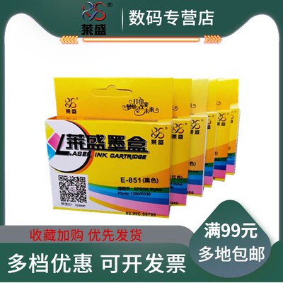 墨盒适用爱普生1390photT0