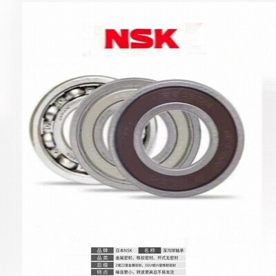 适用（2021后） 雅马哈 MT09 tracer900gt 9gt前后轮牙盘进口轴承