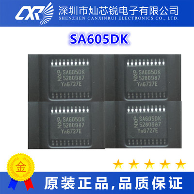 SA605DK原装芯片IC一站式BOM配单   先询后拍