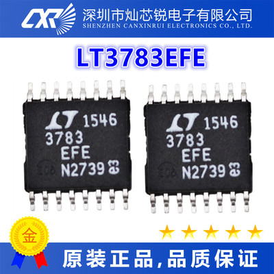 LT3783EFE全新原装芯片IC一站式BOM配单   先询后拍