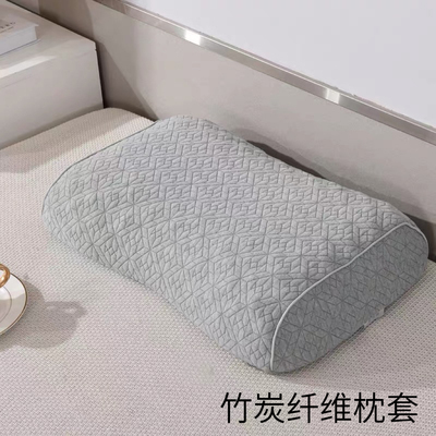 竹炭纤维加厚乳胶美容枕套